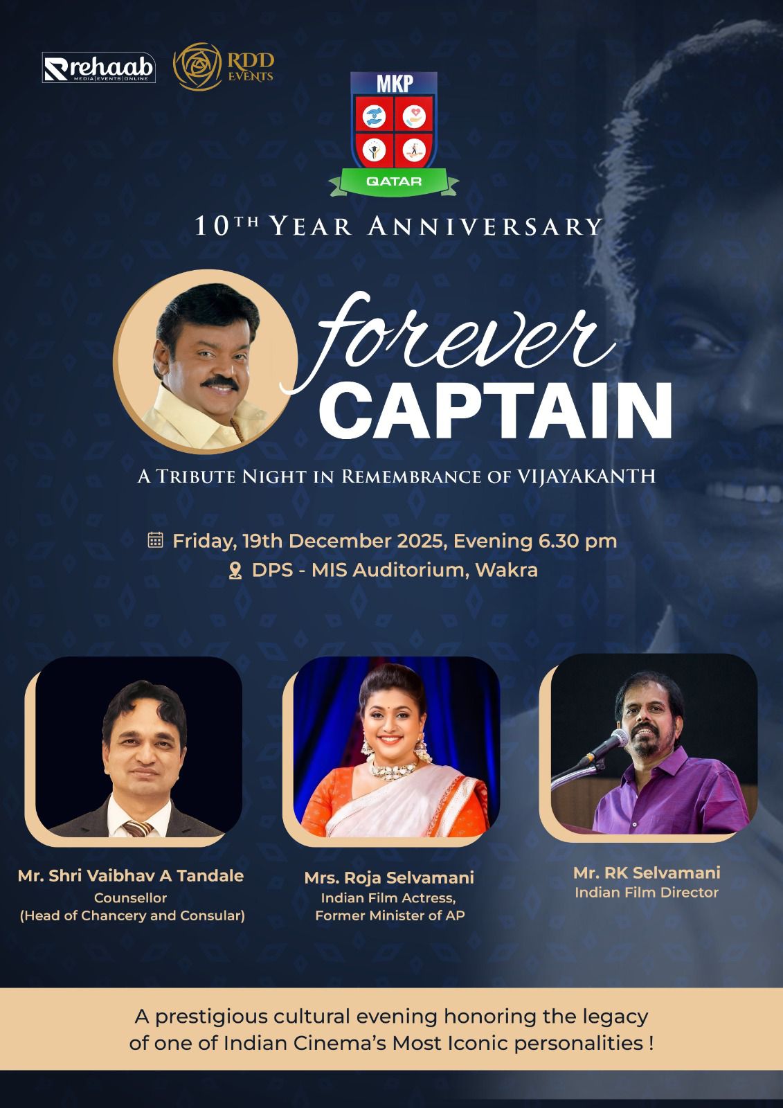 Volunteer Registration – Forever Captain | MKP Qatar